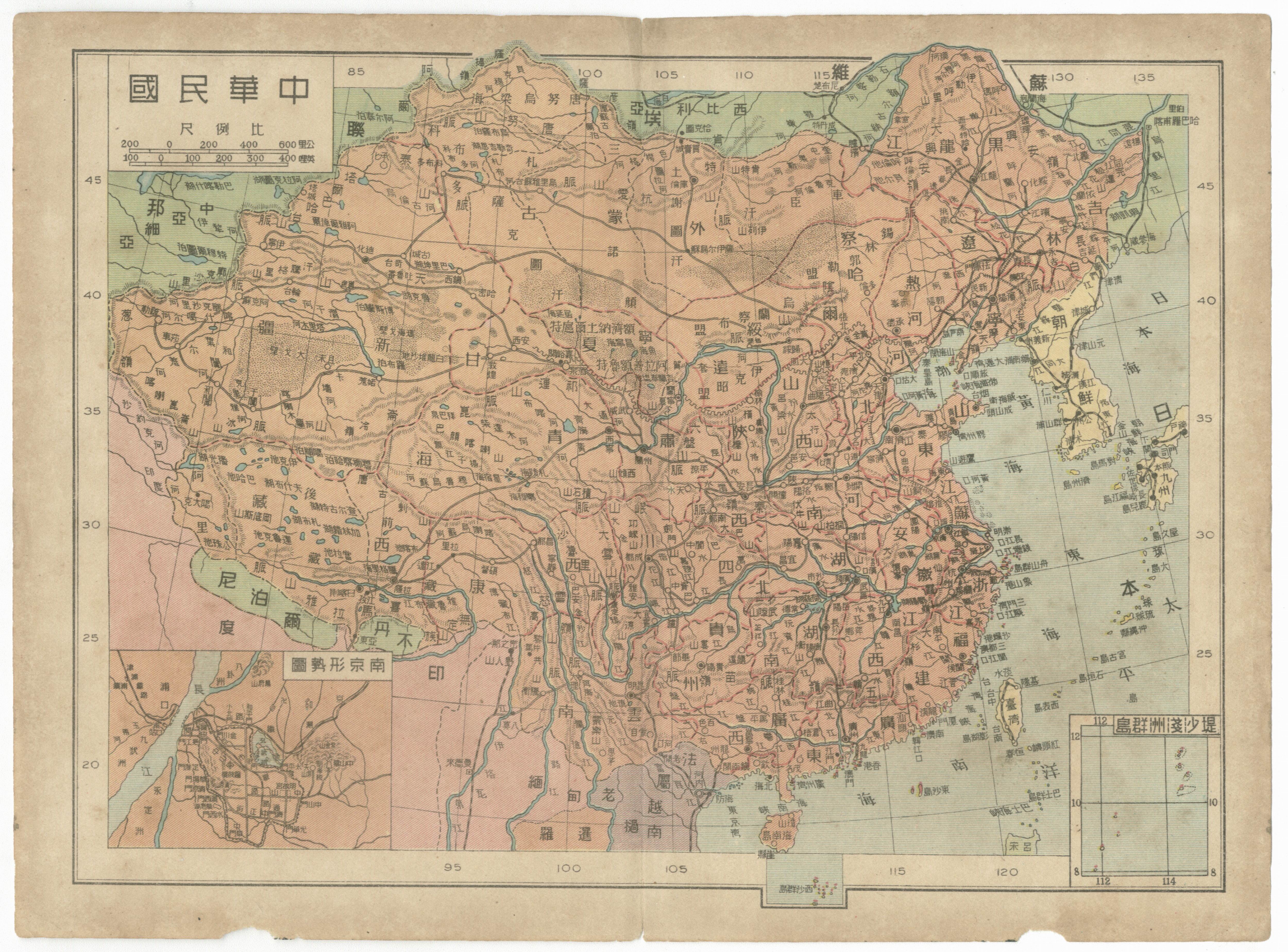 China`s administrative division 1930s | STESA