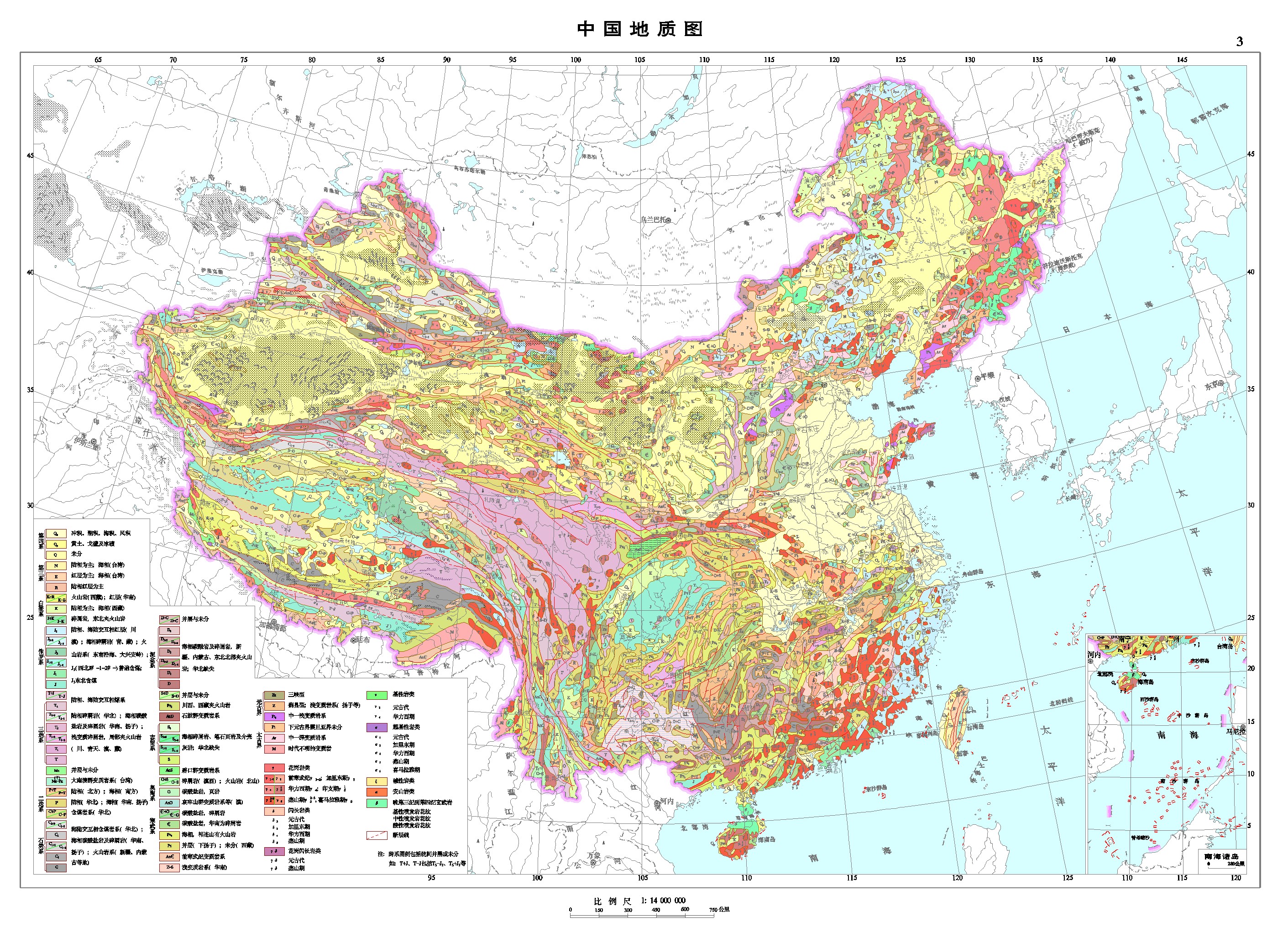 Geological map of China 1979 | STESA